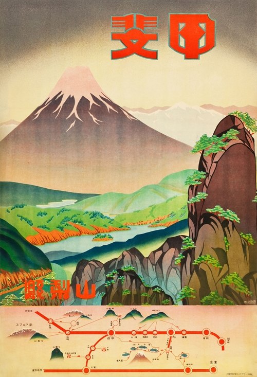 Polja boja, prefektura Jamanaši; Japanese Railways (1930)
