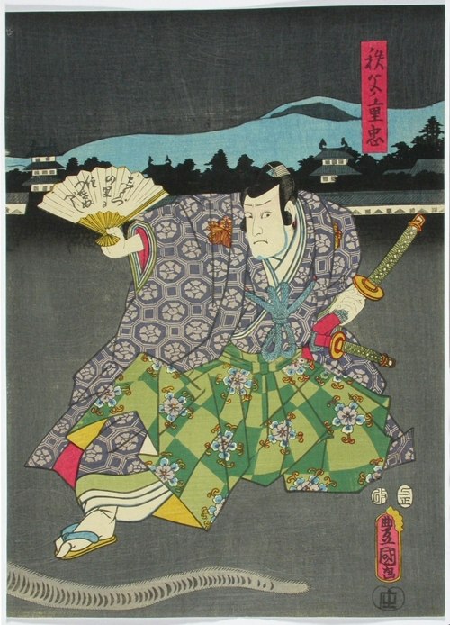 Glumac Ichikawa Danzō VI u predstavi Bitka kod Dan-no-ure (1857)