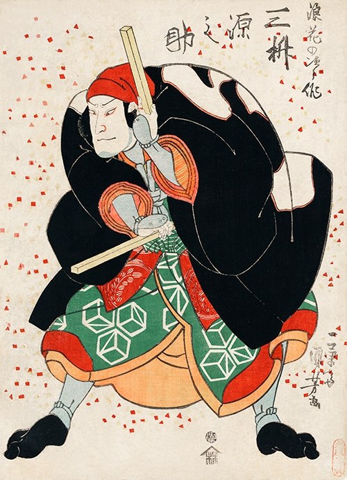 Mimasu Gennosuke kao Namiwa no Jirosaku (1830/1836)