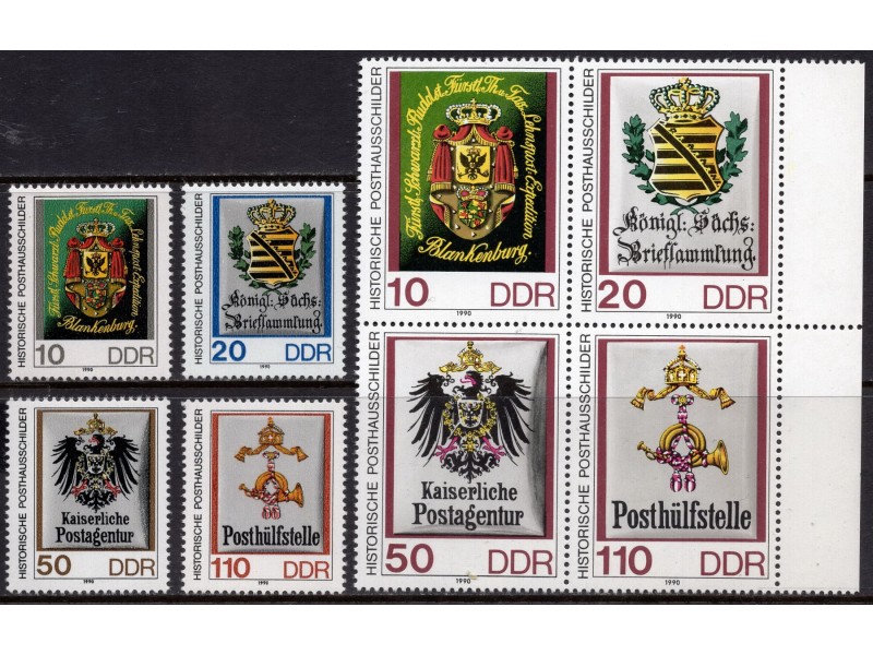 Nemačka DDR 1990. Komplet serija