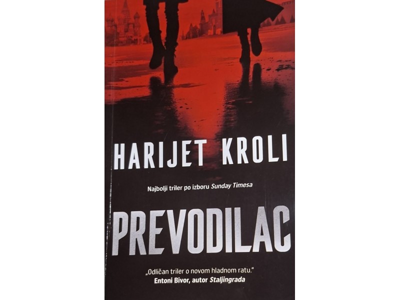 Prevodilac - Harijet Kroli NOVO!!!