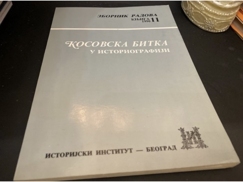 Kosovska bitka u istoriografiji (Zbornik radova Knjiga