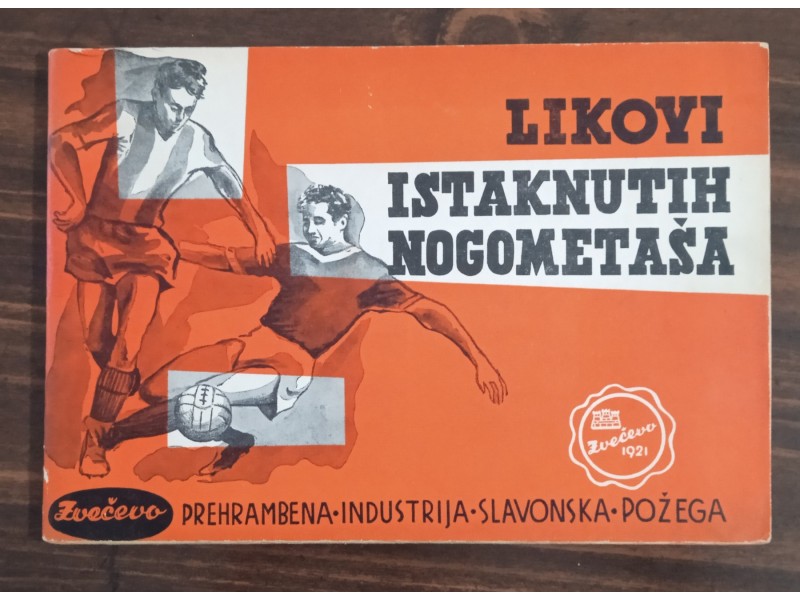 Likovi istaknutih nogometaša (1966)-pun album