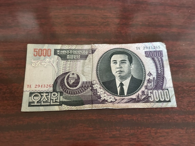 5000 WON 2006 SEVERNA KOREJA