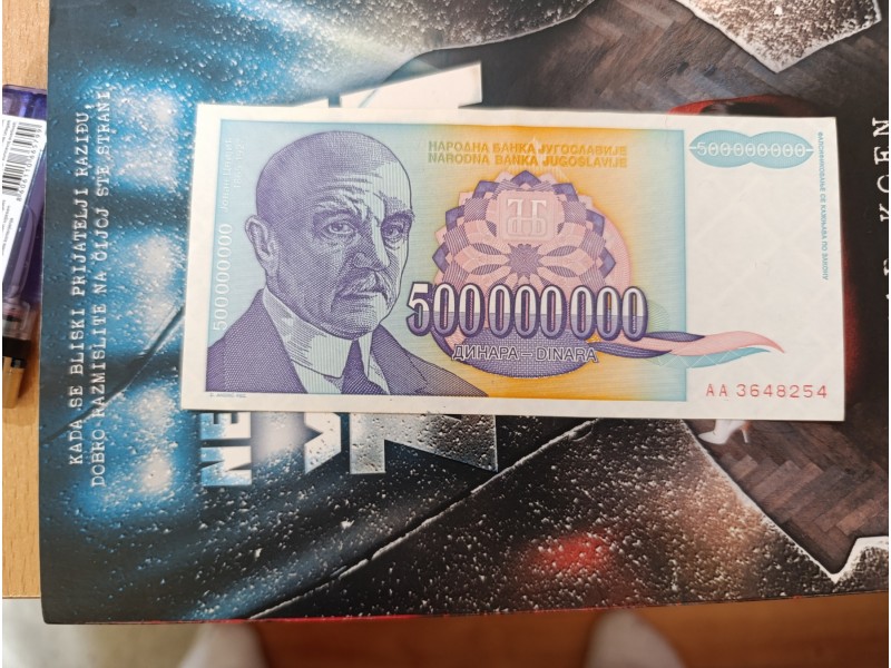 5 stotina miliona dinara 1993