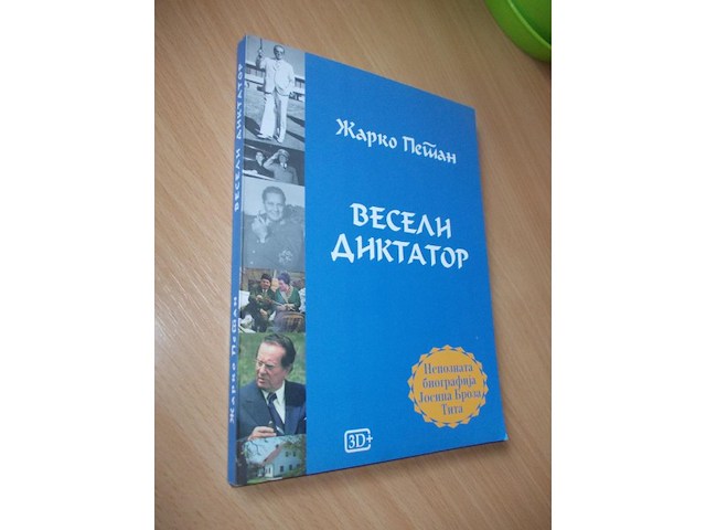 VESELI DIKTATOR - Žarko Petan