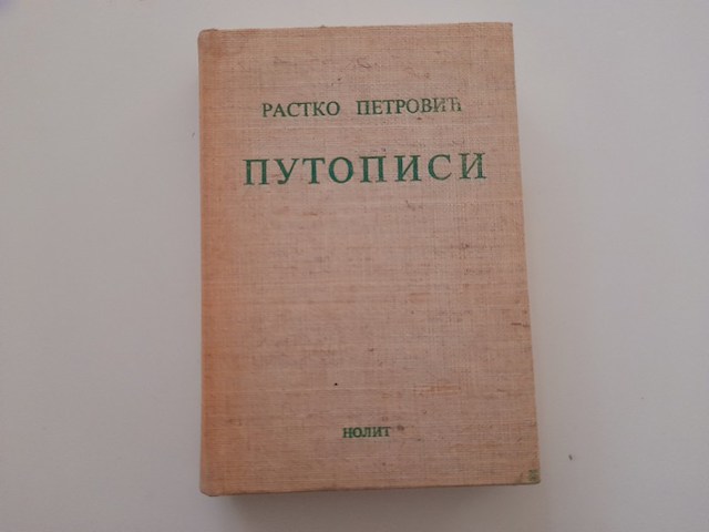 Putopisi - Rastko Petrović