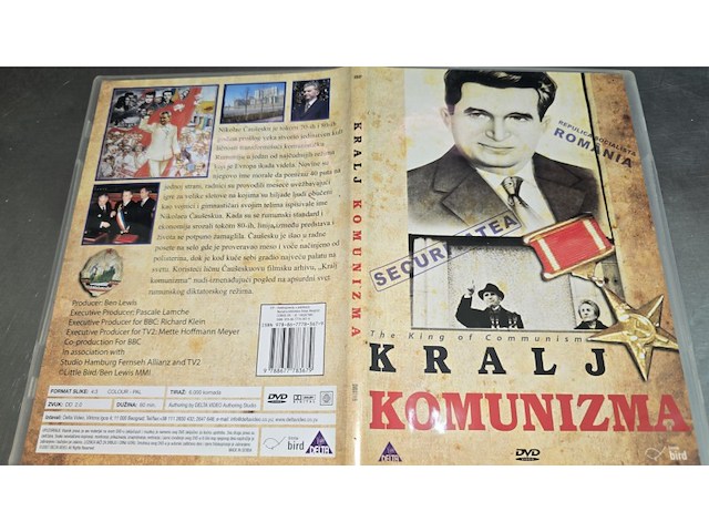 Kralj komunizma DVD