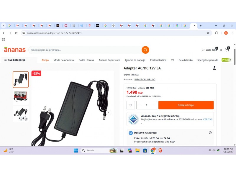 Punjac AC adapter 12V 5A