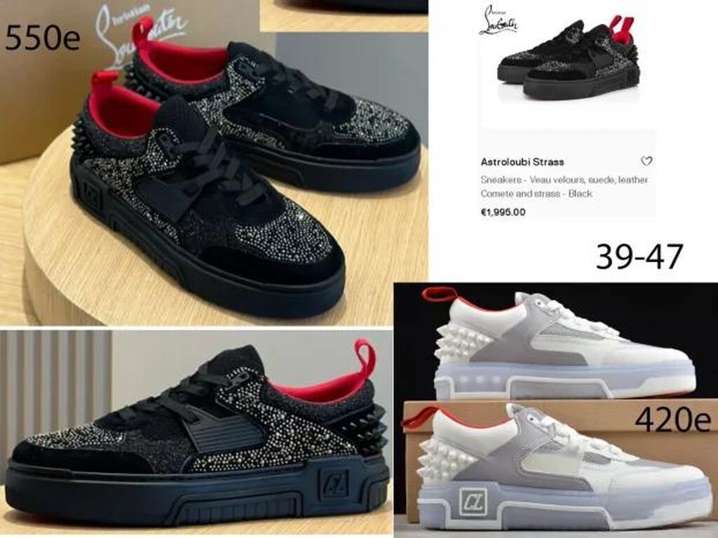 C.LOUBOUTIN, DZET SET VRHUNSKI MODELI | Novo! Najnovije Christian