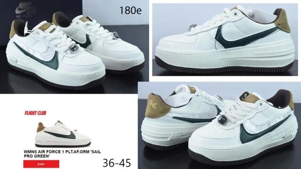 AF1 MODELI, ULTRA HIT, SAMO ZA TRZISTE US | Novo! ! ! Hit! ! ! Hit!