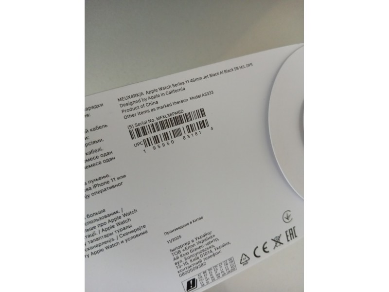Apple watch series 11 46mm nov