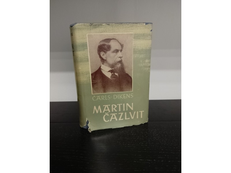ČARLS DIKENS - MARTIN ČAZLVIT