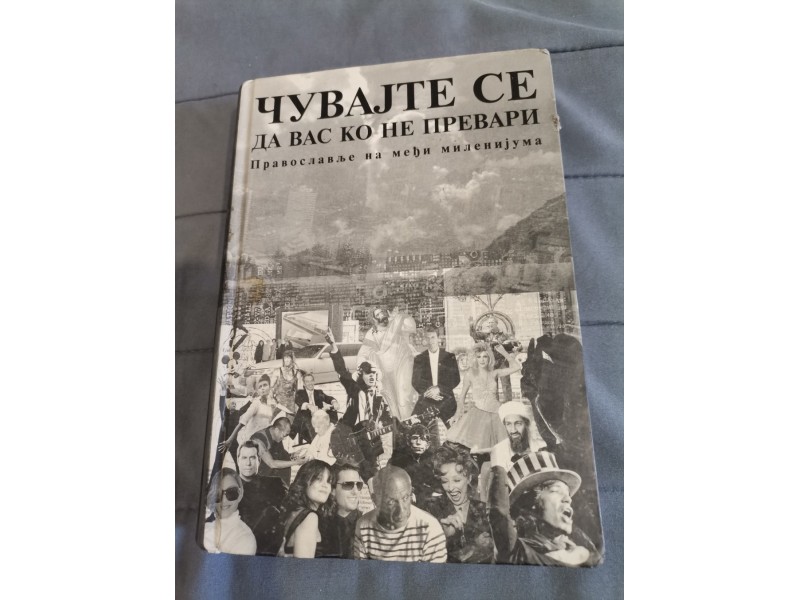 ČUVAJTE SE DA VAS KO NE PREVARI
