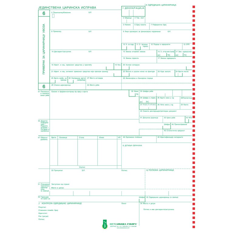 Obrazac JCI 6 lista uvoz