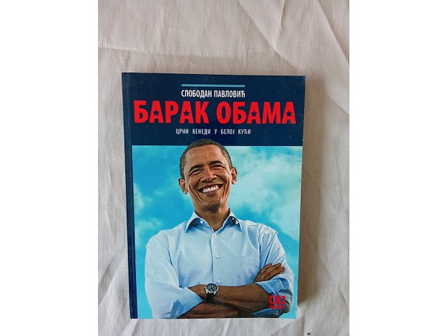 Barak Obama-Crni Kenedi U Beloj Kući-S.Pavlović