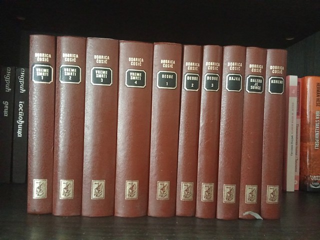 Dobrica Ćosić - KOMPLET 1-10