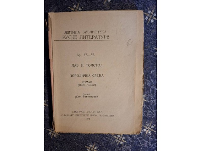 Tolstoj - Porodična sreća, N. Sad, 1922.
