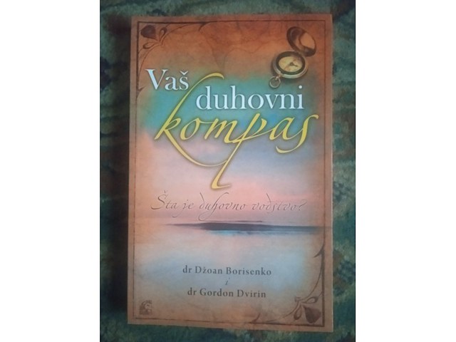 Vaš duhovni kompas - Džoan Borisenko, Gordon Dvirin