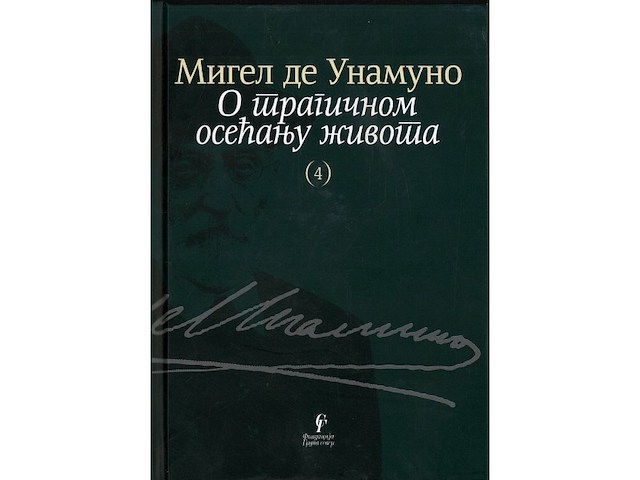 Migel de Unamuno - O tragičnom osećanju života NOVO!!!