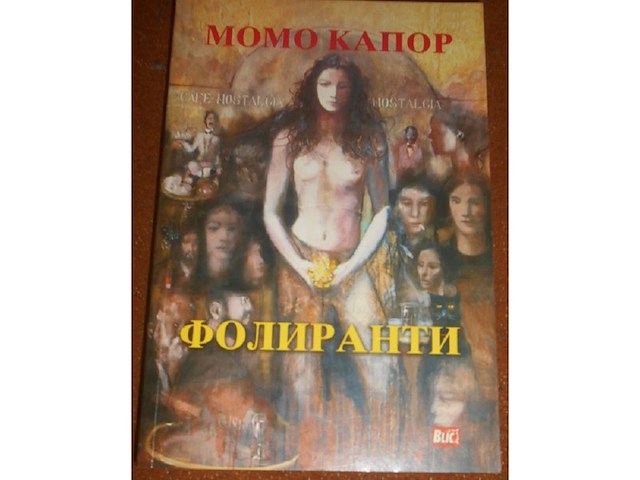 Momo Kapor - Foliranti