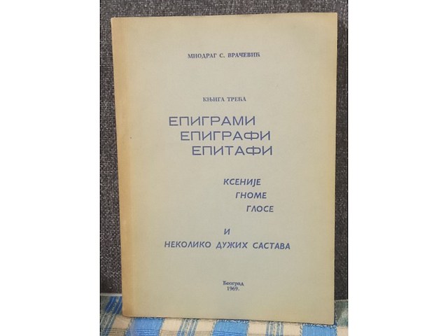 EPIGRAMI, EPIGRAFI, EPITAFI - MIODRAG VRAČEVIĆ