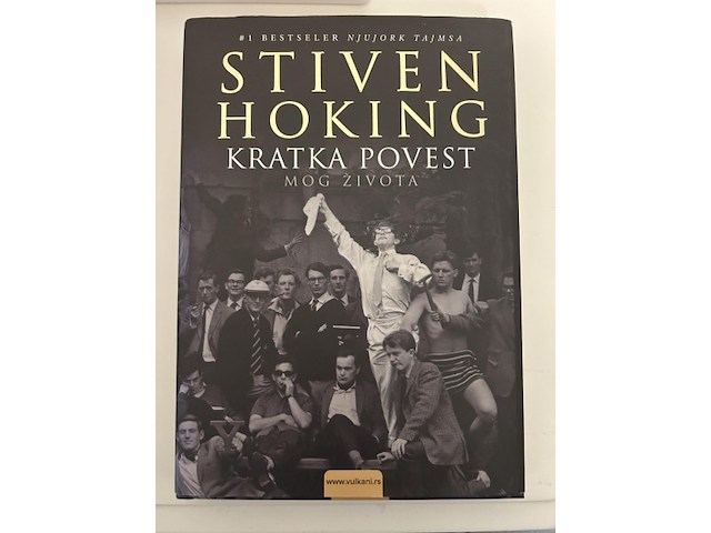 Stiven Hoking - Kratka povest mog života