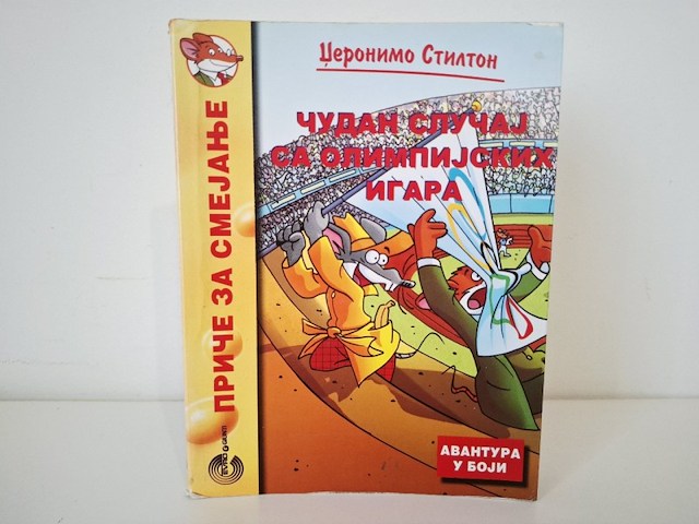 Čudan slučaj sa olimpijskih igara - Džeronimo Stilton