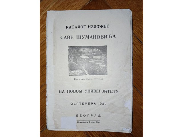 Sava Sumanovic - Katalog izlozbe 1939.