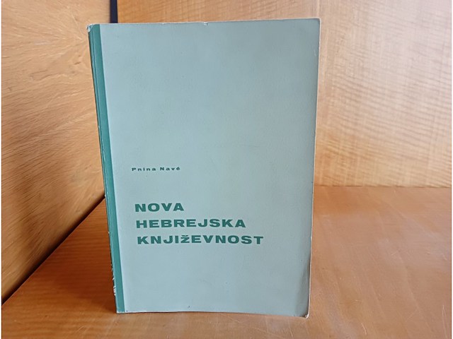 Nova Hebrejska knjizevnost