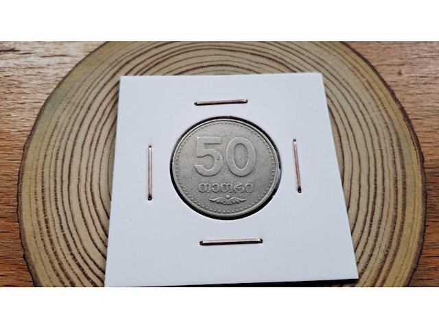 GRUZIJA 50 TETRI 2006 GODINA