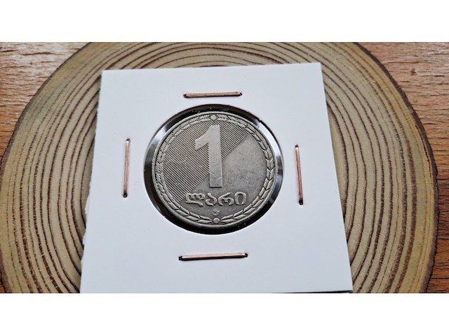 GRUZIJA 1 LARI 2006 GODINA