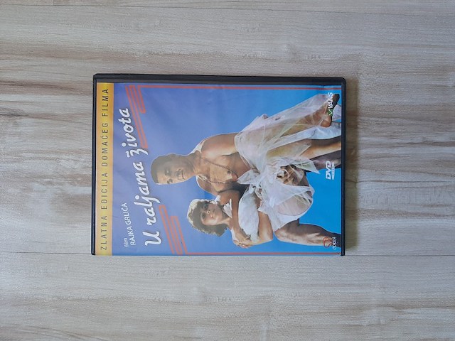 U raljama života Štefica Cvek Rajko Grlić DVD Original