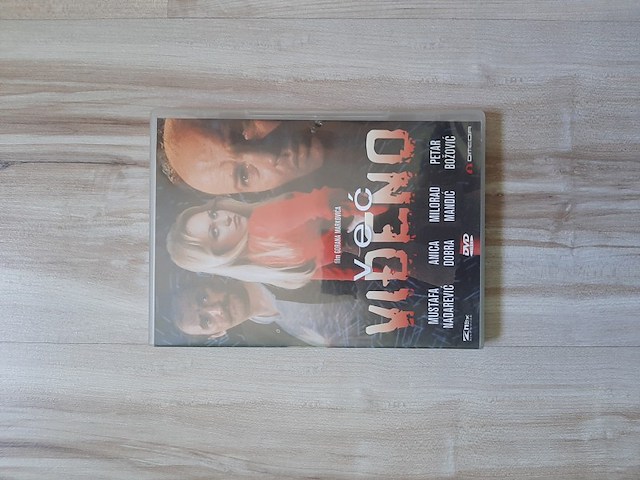 Već viđeno DVD Original