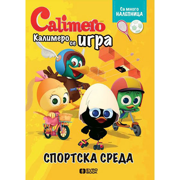 Calimero – Kalimero se igra: Sportska sreda
