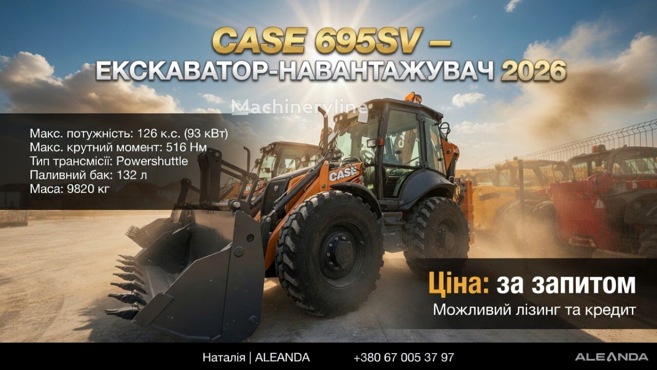 Novi Case 695 SV bager-utovarivač