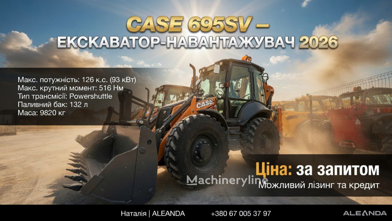 Novi Case 695 SV bager-utovarivač
