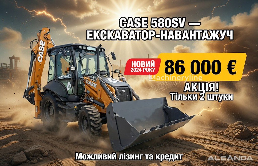 Novi Case 580 SV bager-utovarivač