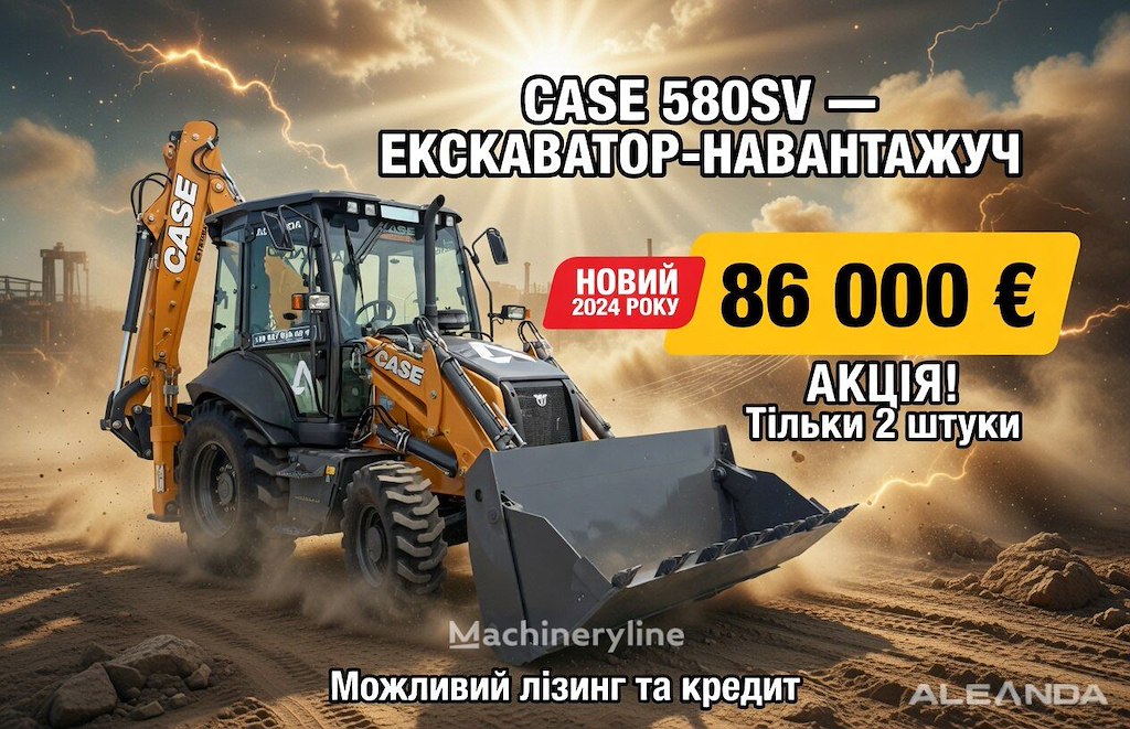 Novi Case 580 SV bager-utovarivač