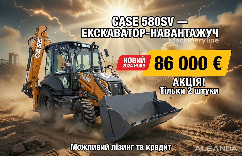 Novi Case 580 SV bager-utovarivač