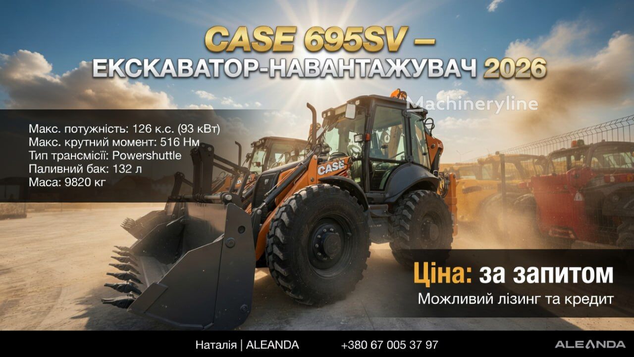 Novi Case 695 SV bager-utovarivač