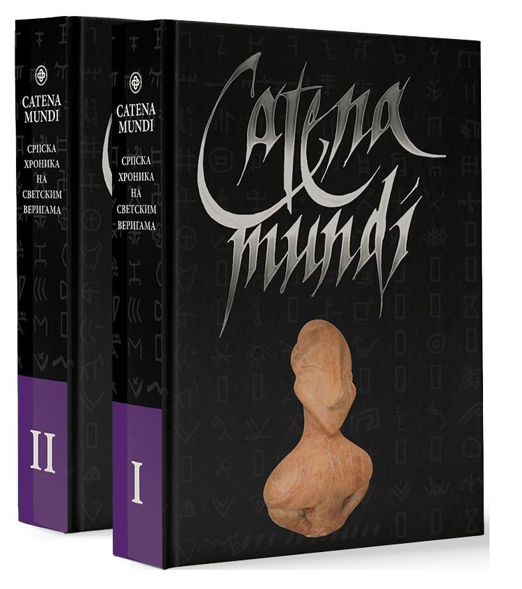 CATENA MUNDI 1-2