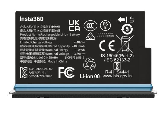 Insta360 X5 BatteryID: EK000847592