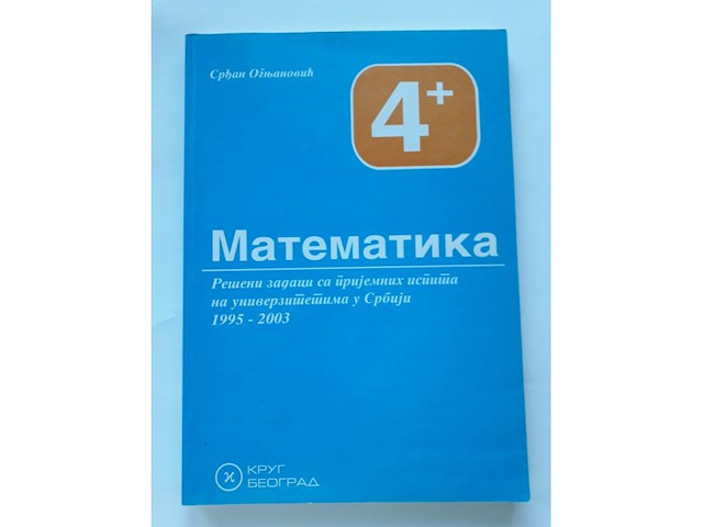 Matematika 4+ rešeni zadaci sa prijemnih ispita