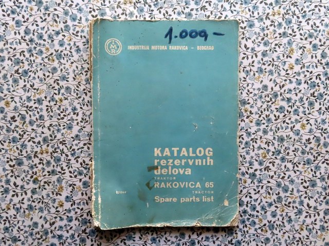 Rakovica 65 katalog rezervnih delova - 1984 godina