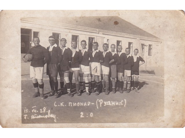 1928 S.K. PIONIR - RUDNIK 2:0 fotografija