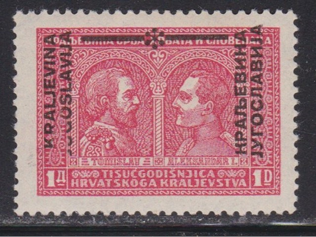 Kraljevina Jugoslavija 1931 Kapela greška-oštećen pre