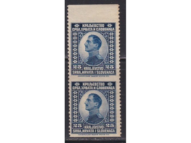 Kraljevina Jugoslavija 1921 Redovne greška-horiz.nezupč