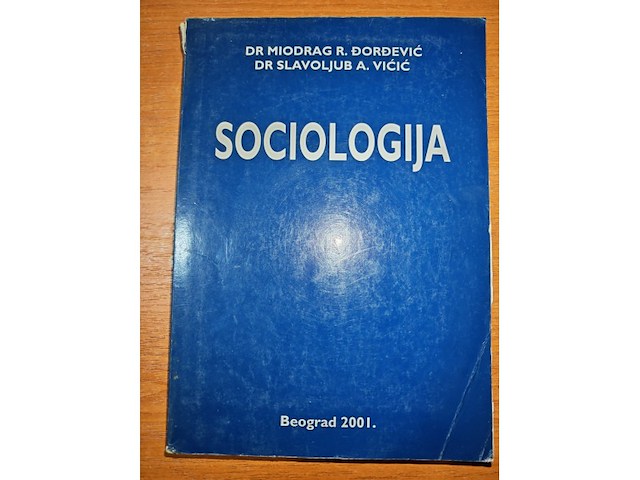 Sociologija - Miodrag R. Djordjević