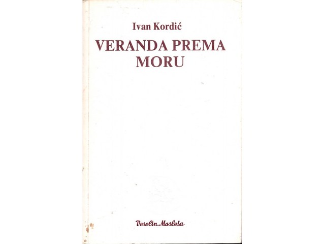 Ivan Kordić - VERANDA PREMA MORU (1. izdanje, 1984)